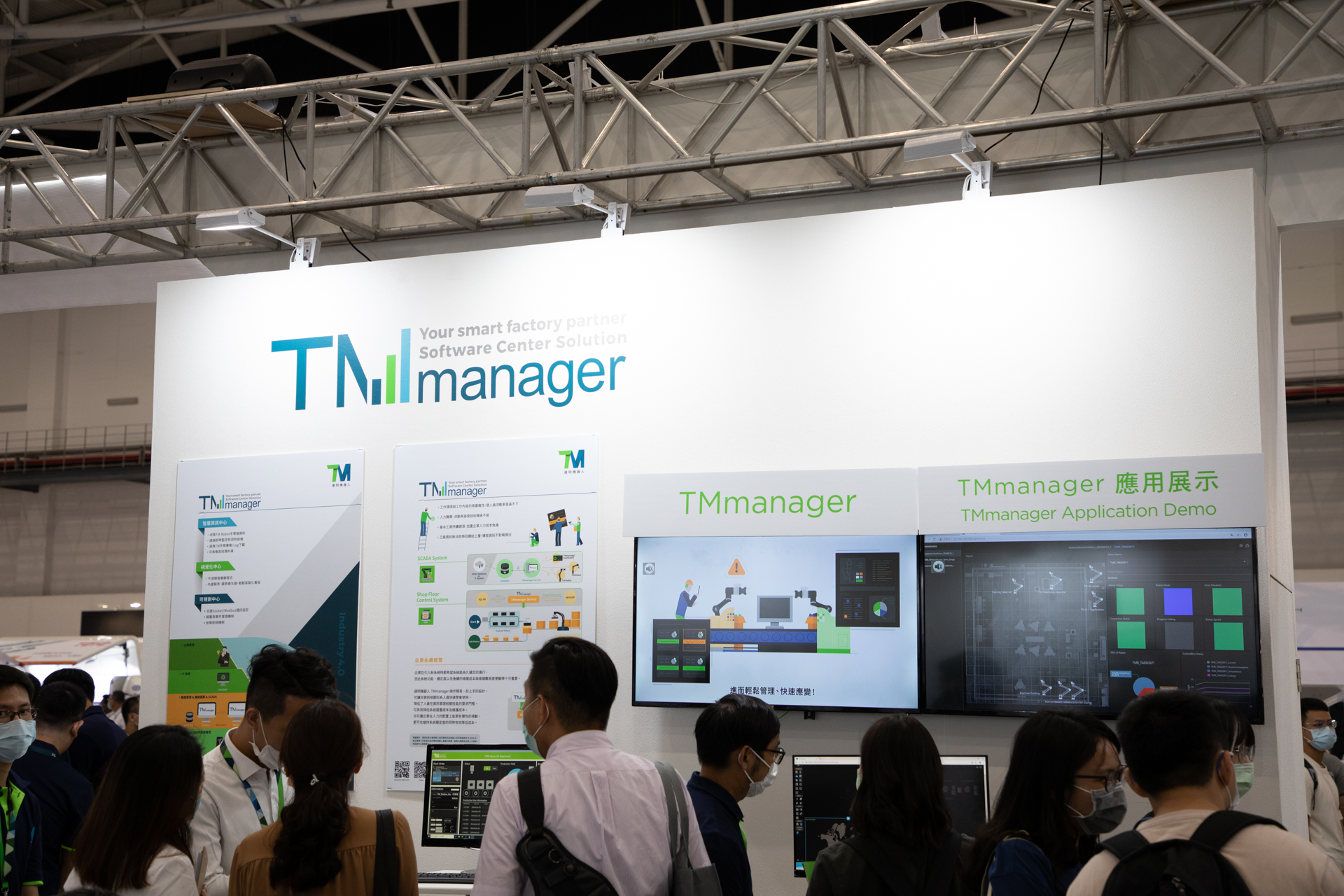 Techman Robot at Taipei International Industrial Automation Exhibition ...