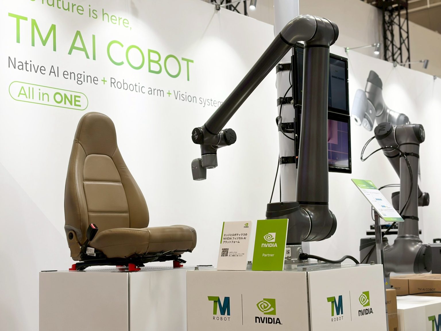Techman Robot Unveils High-Speed AI Inspection Solution at iREX 2025, Driving a “Zero Downtime ...